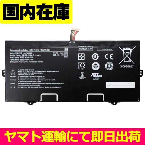 【発売日：2022年01月29日】■国内在庫ございますポスト投函便を選択の場合、サイズ制限により画像のプロテクトBOX無しプチプチ包装になります。最新の対応機種はメーカーサイトにてご確認後にご注文ください。ご注文前にお持ちの電池番号と間違い...