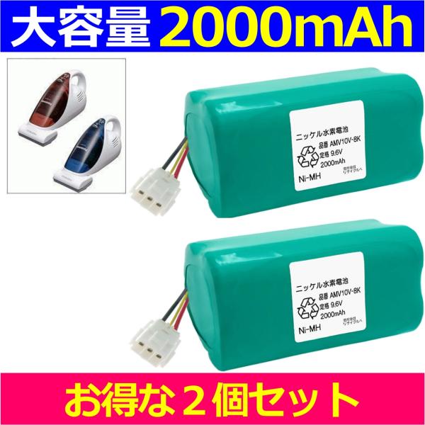 【発売日：2021年12月15日】■国内在庫ございますPanasonic National ハンディークリーナー用交換バッテリー■対応機種MC-B10PMC-B10P-AMC-B10P-RMC-B20JMC-B20J-AMC-B20J-RM...