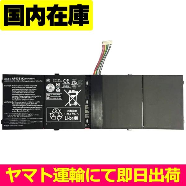 【発売日：2021年12月15日】■国内在庫ございます対応機種エイサーポスト投函便を選択の場合、サイズ制限により画像のプロテクトBOX無しプチプチ包装になります。ご注文前にお持ちの電池番号と間違いがないか再度ご確認ください。バルクパッケージ...