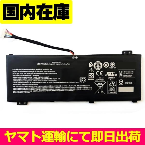 【発売日：2021年12月15日】■国内在庫ございます対応機種Nitro 5AN515-44-FR76Z5TJAN515-46-A76Y5TAN515-46-A76Y6AN515-47-N76Y5AN515-54-A58G5AN515-54...