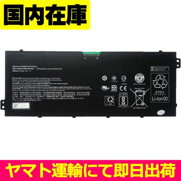 【発売日：2021年12月15日】■国内在庫ございます対応機種Acer エイサーポスト投函便を選択の場合、サイズ制限により画像のプロテクトBOX無しプチプチ包装になります。ご注文前にお持ちの機種と間違いがないか再度ご確認ください。バルクパッ...