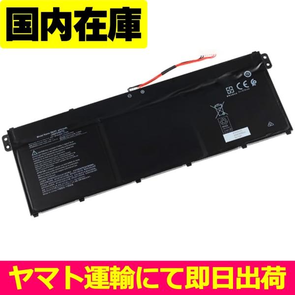 【発売日：2021年12月15日】■国内在庫ございます対応機種Acerポスト投函便を選択の場合、サイズ制限により画像のプロテクトBOX無しプチプチ包装になります。最新の対応機種はメーカーサイトにてご確認後にご注文ください。ご注文前にお持ちの...