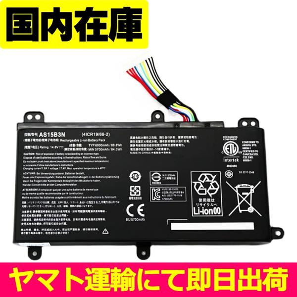【発売日：2021年12月15日】■国内在庫ございます対応機種エイサーポスト投函便を選択の場合、サイズ制限により画像のプロテクトBOX無しプチプチ包装になります。ご注文前にお持ちの電池番号と間違いがないか再度ご確認ください。バルクパッケージ...