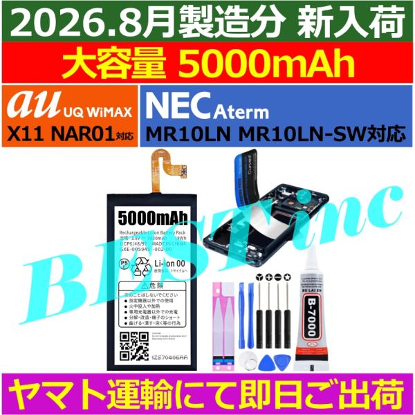 【発売日：2022年06月29日】■国内在庫ございますGXE-005945-002-00●表示価格はバッテリー単品価格（工具キットなし）です。「工具キットを追加」もお選びいただけます。ご注文前にお持ちの機種と間違いがないか再度ご確認ください...