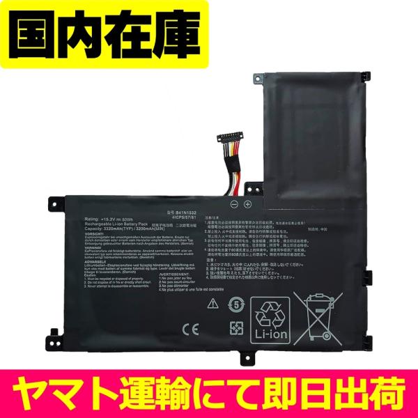 【発売日：2023年02月25日】■国内在庫ございます対応機種ASUS最新の対応機種はメーカーサイトにてご確認後にご注文ください。ご注文前にお持ちの機種と間違いがないか再度ご確認ください。バルクパッケージになります。ポスト投函便を選択の場合...