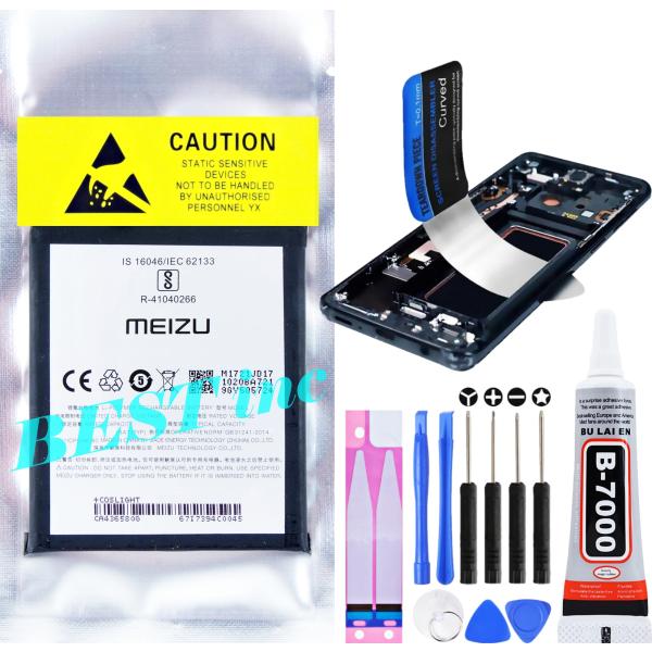 【発売日：2023年05月24日】■国内在庫ございます。ヤマト運輸にて即日発送●表示価格はバッテリー単品価格（工具キットなし）です。「工具キットを追加」もお選びいただけます。ご注文前にお持ちの機種と間違いがないか再度ご確認ください。バルクパ...