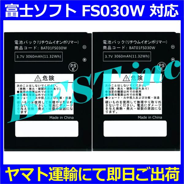 【発売日：2021年11月16日】■国内在庫ございますご注文前にお持ちの機種と間違いがないか再度ご確認ください。バルクパッケージになります。初期不良・注文間違いなどを含む返品交換キャンセルクレームはご対応致しかねます。●交換用電池 スマホ修...