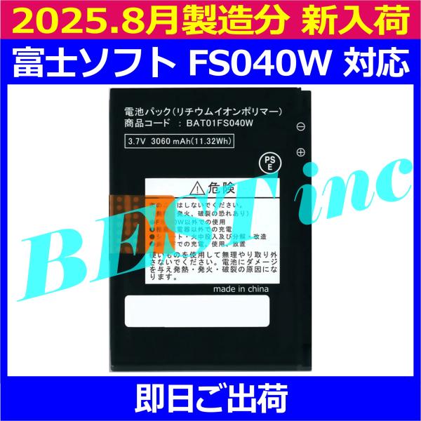 【発売日：2021年11月16日】■国内在庫ございますご注文前にお持ちの機種と間違いがないか再度ご確認ください。バルクパッケージになります。初期不良・注文間違いなどを含む返品交換キャンセルクレームはご対応致しかねます。●交換用電池 スマホ修...