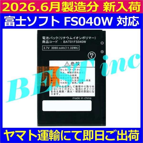 【発売日：2021年11月16日】■国内在庫ございますご注文前にお持ちの機種と間違いがないか再度ご確認ください。バルクパッケージになります。初期不良・注文間違いなどを含む返品交換キャンセルクレームはご対応致しかねます。●交換用電池 スマホ修...