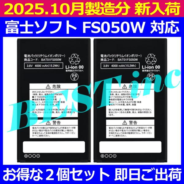 【発売日：2021年11月16日】■国内在庫ございますご注文前にお持ちの機種と間違いがないか再度ご確認ください。バルクパッケージになります。初期不良・注文間違いなどを含む返品交換キャンセルクレームはご対応致しかねます。●交換用電池 スマホ修...