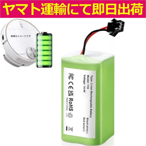 【発売日：2022年08月18日】■国内在庫ございます◆ECOVACS対応Deebot CEN360Deebot CEN361Deebot CEN546Deebot N79Deebot N79SDeebot N79TDeebot DH35D...