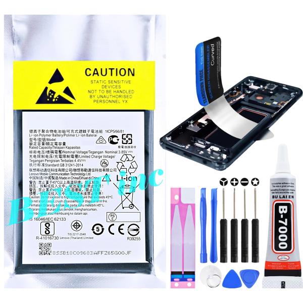 【発売日：2022年07月08日】■国内在庫ございますMOTOROLA moto e5 XT1944 moto g6 Play XT1922 SIMフリー モトローラ バッテリー容量:4000mAh 電圧制限:3.85V バルクパッケージ ...