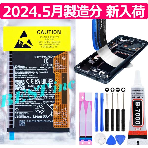 【発売日：2022年06月18日】■国内在庫ございます2024.5月製造分=2024.12月22日受注分より適用１ロットは数日かけて製造されているため製造日は前後する場合がございます。ご了承の場合のみご注文ください。●表示価格はバッテリー単...