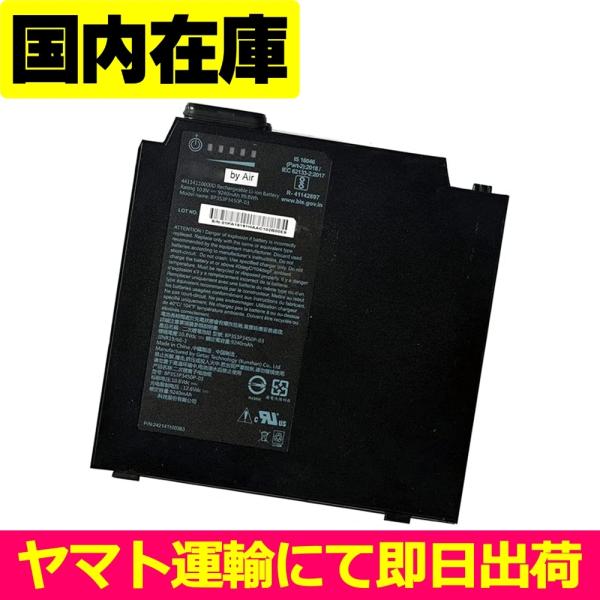 【発売日：2021年12月15日】■国内在庫ございますポスト投函便を選択の場合、サイズ制限により画像のプロテクトBOX無しプチプチ包装になります。最新の対応機種はメーカーサイトにてご確認後にご注文ください。ご注文前にお持ちの電池番号と間違い...