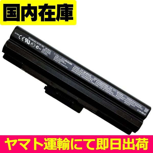 【発売日：2021年12月15日】■国内在庫ございます対応機種ポスト投函便を選択の場合、サイズ制限により画像のプロテクトBOX無しプチプチ包装になります。最新の対応機種はメーカーサイトにてご確認後にご注文ください。ご注文前にお持ちの電池番号...