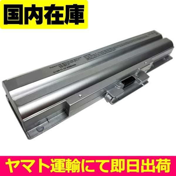 【発売日：2021年12月15日】■国内在庫ございます対応機種ポスト投函便を選択の場合、サイズ制限により画像のプロテクトBOX無しプチプチ包装になります。最新の対応機種はメーカーサイトにてご確認後にご注文ください。ご注文前にお持ちの電池番号...