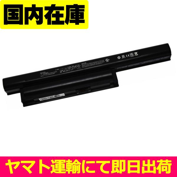 【発売日：2022年08月25日】VGP-BPL22 , VGP-BPS22 , VGP-BPS22AVAIO VPCEA Series , VAIO VPC-EE Series , VAIO EA Series , VAIO VPCEE ...