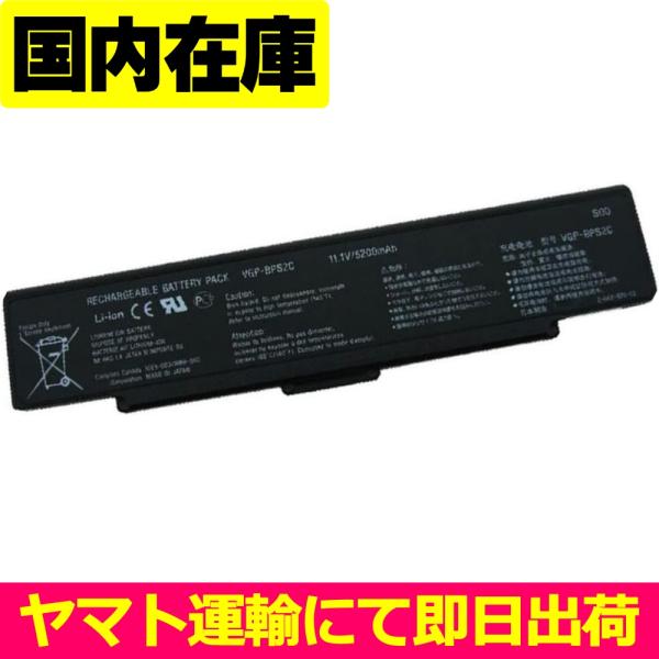 【発売日：2022年08月18日】■国内在庫ございますVAIO SONY ソニーポスト投函便を選択の場合、サイズ制限により画像のプロテクトBOX無しプチプチ包装になります。最新の対応機種はメーカーサイトにてご確認後にご注文ください。ご注文前...