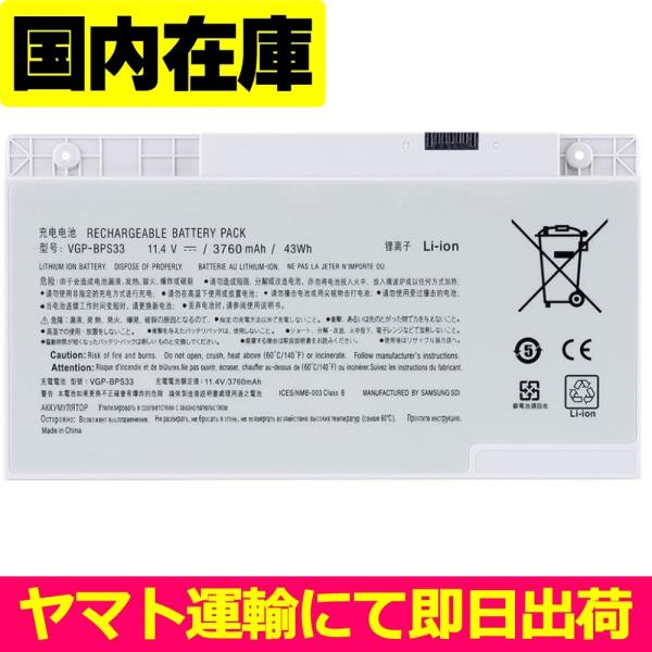 【発売日：2022年08月30日】■国内在庫ございますVAIO SONY ソニーポスト投函便を選択の場合、サイズ制限により画像のプロテクトBOX無しプチプチ包装になります。最新の対応機種はメーカーサイトにてご確認後にご注文ください。ご注文前...