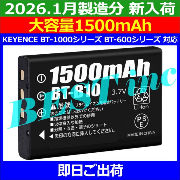 【発売日：2022年12月09日】■国内在庫ございますキーエンス【BT-1000 シリーズ】BT-1000BBT-1000WBT-1010BT-1010BBT-1010WBT-1010WBBT-1010WBGBT-1010WBGMBT-10...