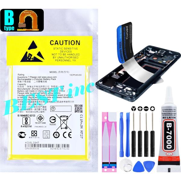 ■国内在庫ございます＜ B-Type ＞コネクタ形状をご確認後ご注文ください。ゼンフォン エイスース●表示価格はバッテリー単品価格（工具キットなし）です。「工具キットを追加」もお選びいただけます。ご注文前にお持ちの機種と間違いがないか再度ご...