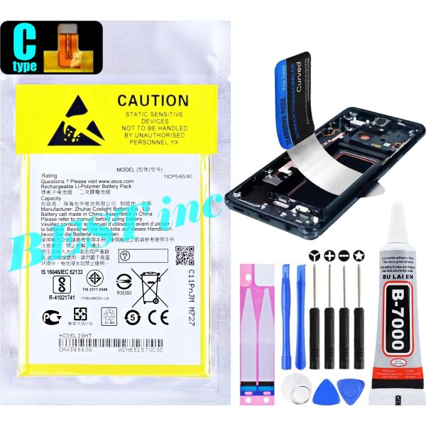 ■国内在庫ございます＜ C-Type ＞コネクタ形状をご確認後ご注文ください。ゼンフォン エイスース●表示価格はバッテリー単品価格（工具キットなし）です。「工具キットを追加」もお選びいただけます。ご注文前にお持ちの機種と間違いがないか再度ご...