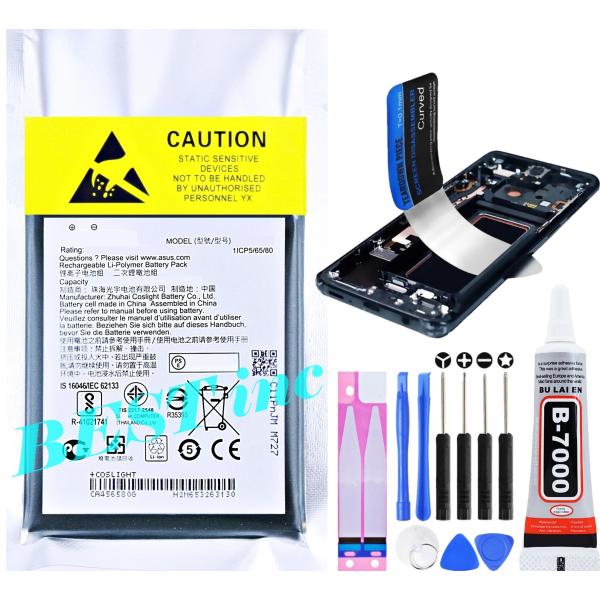 【発売日：2022年10月02日】■国内在庫ございますZenFone 5 ZE620KL ZenFone 5Z ZS620KL ゼンフォン エイスース●表示価格はバッテリー単品価格（工具キットなし）です。「工具キットを追加」もお選びいただけ...