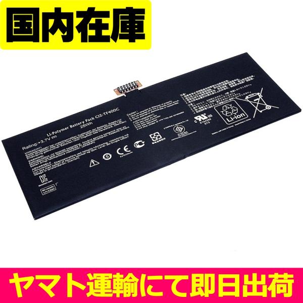 【発売日：2023年02月25日】■国内在庫ございます対応機種ASUS最新の対応機種はメーカーサイトにてご確認後にご注文ください。ご注文前にお持ちの機種と間違いがないか再度ご確認ください。バルクパッケージになります。ポスト投函便を選択の場合...