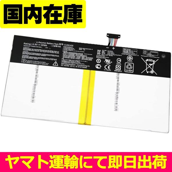 【発売日：2023年02月25日】■国内在庫ございます対応機種ASUS最新の対応機種はメーカーサイトにてご確認後にご注文ください。ご注文前にお持ちの電池番号と間違いがないか再度ご確認ください。バルクパッケージになります。ポスト投函便を選択の...