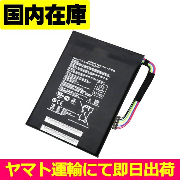 【発売日：2023年02月25日】■国内在庫ございます対応機種ASUS最新の対応機種はメーカーサイトにてご確認後にご注文ください。ご注文前にお持ちの電池番号と間違いがないか再度ご確認ください。バルクパッケージになります。ポスト投函便を選択の...