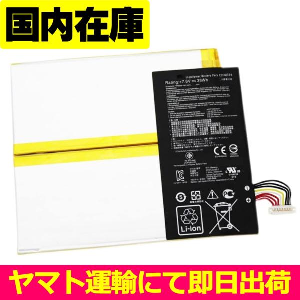 【発売日：2023年02月25日】■国内在庫ございます対応機種ASUS最新の対応機種はメーカーサイトにてご確認後にご注文ください。ご注文前にお持ちの機種と間違いがないか再度ご確認ください。バルクパッケージになります。ポスト投函便を選択の場合...