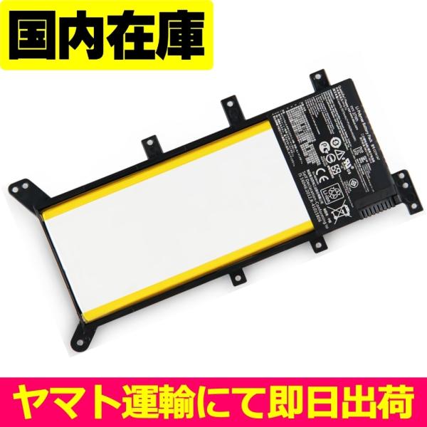 【発売日：2023年02月25日】■国内在庫ございます対応機種ZenBook最新の対応機種はメーカーサイトにてご確認後にご注文ください。ご注文前にお持ちの電池番号と間違いがないか再度ご確認ください。バルクパッケージになります。ポスト投函便を...