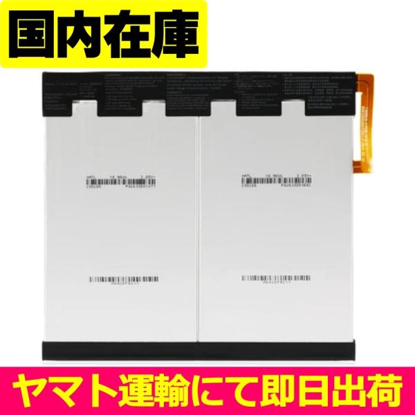 【発売日：2023年02月25日】■国内在庫ございます対応機種ASUS最新の対応機種はメーカーサイトにてご確認後にご注文ください。ご注文前にお持ちの電池番号と間違いがないか再度ご確認ください。バルクパッケージになります。ポスト投函便を選択の...