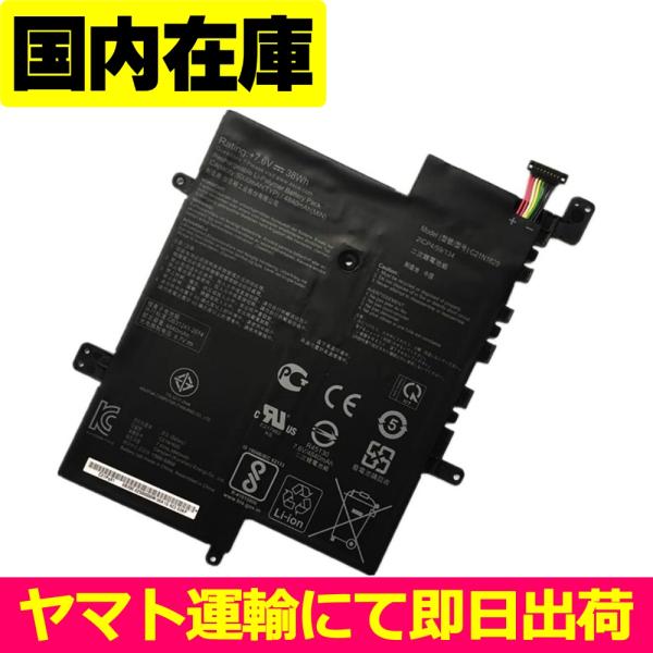【発売日：2023年02月25日】■国内在庫ございます対応機種ASUS エイスース 最新の対応機種はメーカーサイトにてご確認後にご注文ください。ご注文前にお持ちの電池番号と間違いがないか再度ご確認ください。バルクパッケージになります。ポスト...