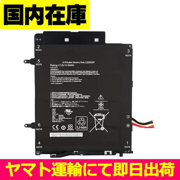 【発売日：2023年02月25日】■国内在庫ございます対応機種ASUS エイスース 最新の対応機種はメーカーサイトにてご確認後にご注文ください。ご注文前にお持ちの機種と間違いがないか再度ご確認ください。バルクパッケージになります。ポスト投函...