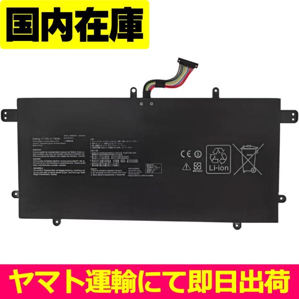 【発売日：2023年02月25日】■国内在庫ございます対応機種ASUS最新の対応機種はメーカーサイトにてご確認後にご注文ください。ご注文前にお持ちの機種と間違いがないか再度ご確認ください。バルクパッケージになります。ポスト投函便を選択の場合...