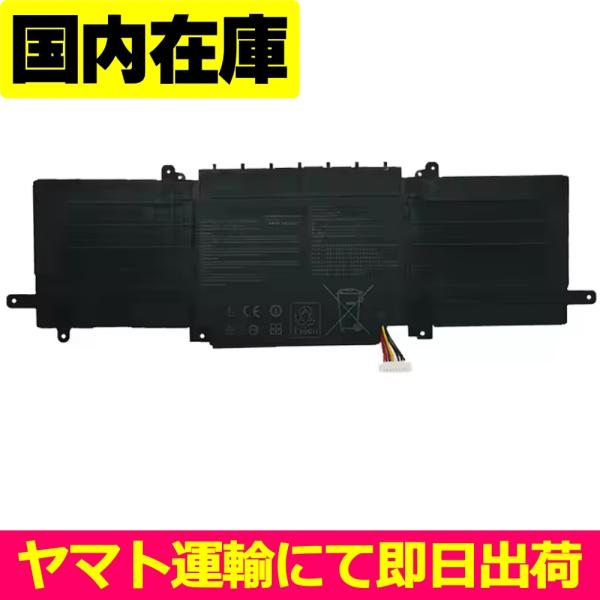 【発売日：2023年02月25日】■国内在庫ございます対応機種ASUSエイスース UX333UX333FUX333FAUX333FNBX333FBX333FNRX333FRX333FARX333FN最新の対応機種はメーカーサイトにてご確認後...