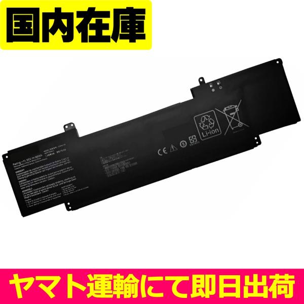 【発売日：2023年02月25日】■国内在庫ございます対応機種ASUS エイスース 最新の対応機種はメーカーサイトにてご確認後にご注文ください。ご注文前にお持ちの電池番号と間違いがないか再度ご確認ください。バルクパッケージになります。ポスト...
