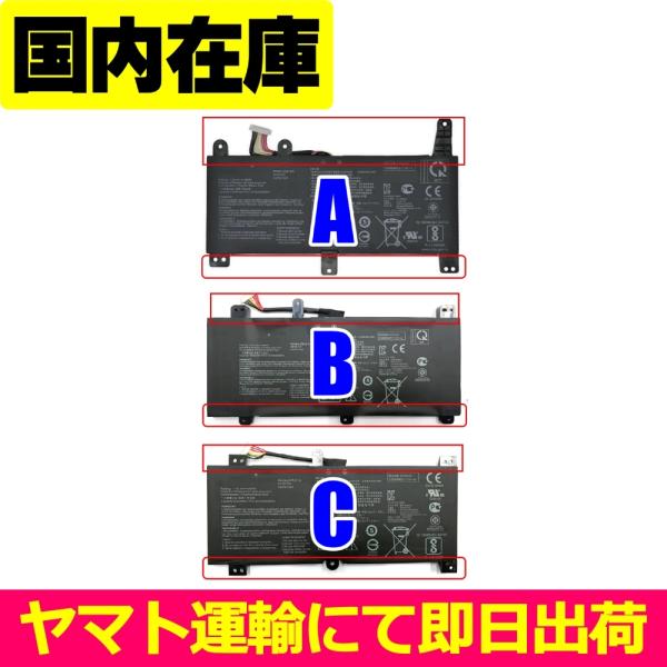 【発売日：2021年12月15日】■国内在庫ございます対応機種ASUS エイスースポスト投函便を選択の場合、サイズ制限により画像のプロテクトBOX無しプチプチ包装になります。ご注文前にお持ちのタイプ電池番号と間違いがないか再度ご確認ください...