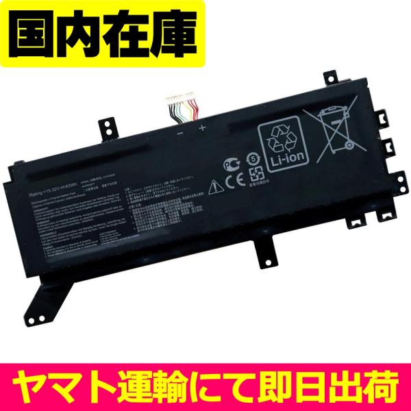 【発売日：2023年02月25日】■国内在庫ございます対応機種ASUS エイスース 最新の対応機種はメーカーサイトにてご確認後にご注文ください。ご注文前にお持ちの電池番号と間違いがないか再度ご確認ください。バルクパッケージになります。ポスト...