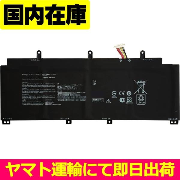 【発売日：2023年02月25日】■国内在庫ございます対応機種ASUS対応機種ROG Flow X13 GV301GV301QC-K50066TGV301QC-K5103TSGV301QE-0001GV301QE-K5019TGV301QH...