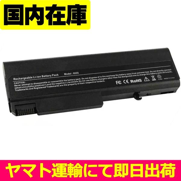 【発売日：2022年02月01日】■国内在庫ございますヒューレットパッカード対応機種:バッテリー型番AT908AA , AU213AA , KU531AA , TD03XL , TD06458640-542 , 482962-001 , 4...