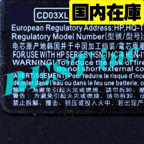 【発売日：2022年02月01日】■国内在庫ございます対応機種HPProBook 640 G4ProBook 640 G5ProBook 645 G4ProBook 650 G4ProBook 650 G5対応純正品番931702-5419...