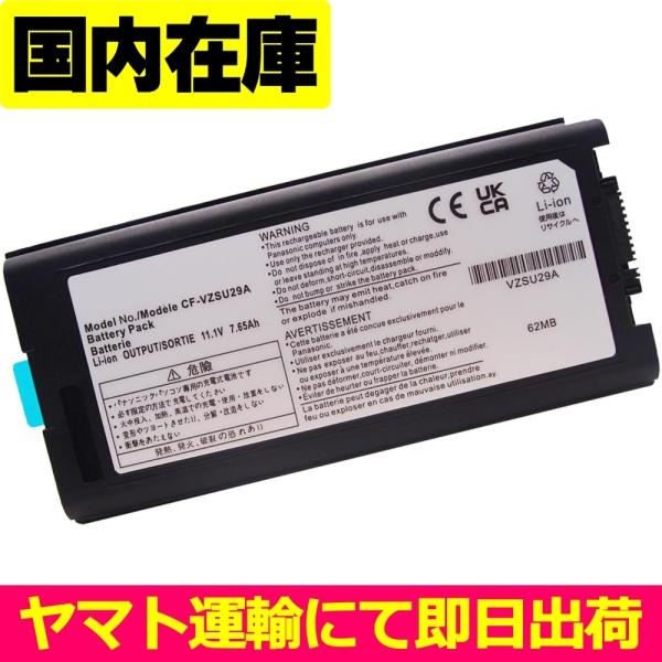 【発売日：2021年12月15日】■国内在庫ございますパナソニック ポスト投函便を選択の場合、サイズ制限により画像のプロテクトBOX無しプチプチ包装になります。最新の対応機種はメーカーサイトにてご確認後にご注文ください。ご注文前にお持ちの電...