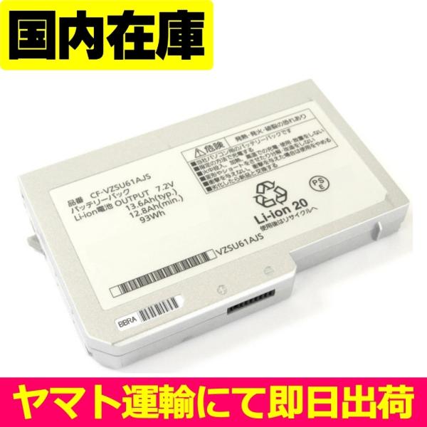 【発売日：2021年12月15日】■国内在庫ございますポスト投函便を選択の場合、サイズ制限により画像のプロテクトBOX無しプチプチ包装になります。最新の対応機種はメーカーサイトにてご確認後にご注文ください。ご注文前にお持ちの電池番号と間違い...