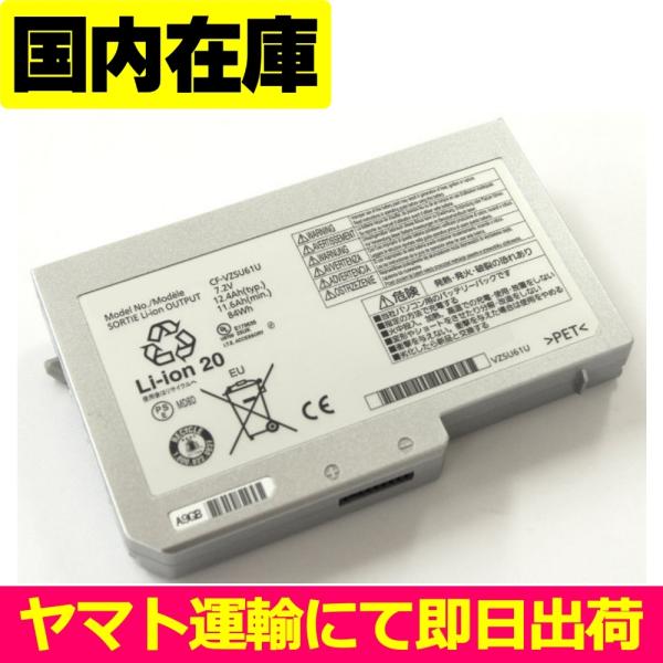 【発売日：2021年12月15日】■国内在庫ございますポスト投函便を選択の場合、サイズ制限により画像のプロテクトBOX無しプチプチ包装になります。最新の対応機種はメーカーサイトにてご確認後にご注文ください。ご注文前にお持ちの電池番号と間違い...