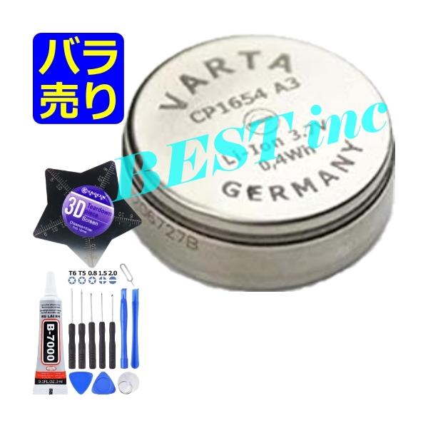 【発売日：2023年09月22日】■国内在庫ございます●表示価格はバッテリー１個価格（工具キットなし）です。「工具キットを追加」もお選びいただけます。ご注文前にお持ちの機種と間違いがないか再度ご確認ください。バルクパッケージになります。初期...