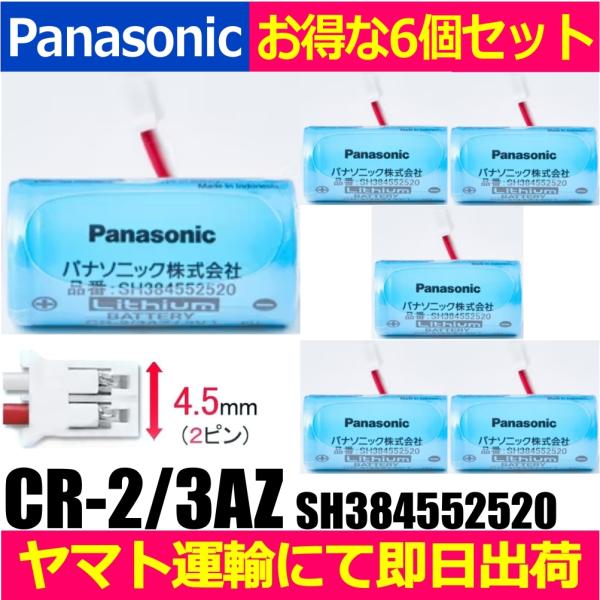 【発売日：2021年11月16日】■国内在庫ございますSH6010P / SH28455K / SH4500 / SH4500P / SH4500YP / SH4700P / SH6000 / SH6000P / SH6000YP / SH...