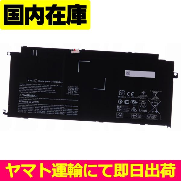 【発売日：2021年12月15日】■国内在庫ございます対応機種HP ポスト投函便を選択の場合、サイズ制限により画像のプロテクトBOX無しプチプチ包装になります。ご注文前にお持ちの機種と間違いがないか再度ご確認ください。バルクパッケージになり...