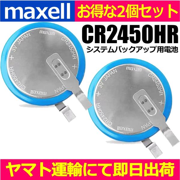 【発売日：2021年11月16日】■国内在庫ございますご注文前にお持ちの電池と間違いがないか再度ご確認ください。バルクパッケージになります。初期不良・注文間違いなどを含む返品交換保証キャンセルサポートクレーム対応のコストと人件費を価格に上乗...